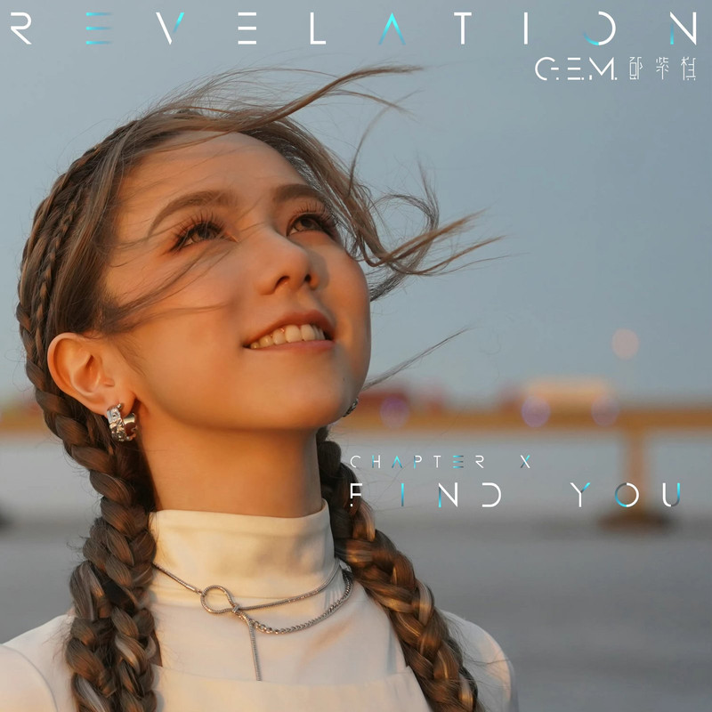 Find You — Postimages