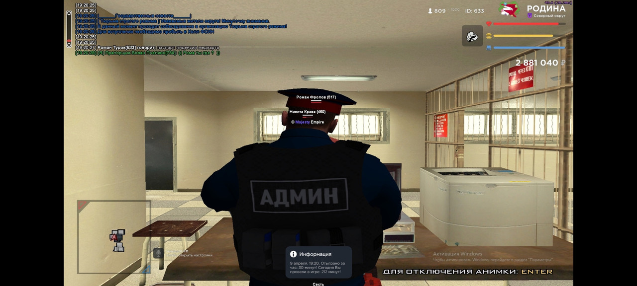 Screenshot 20230409 203914 SOVA V RE — Postimages