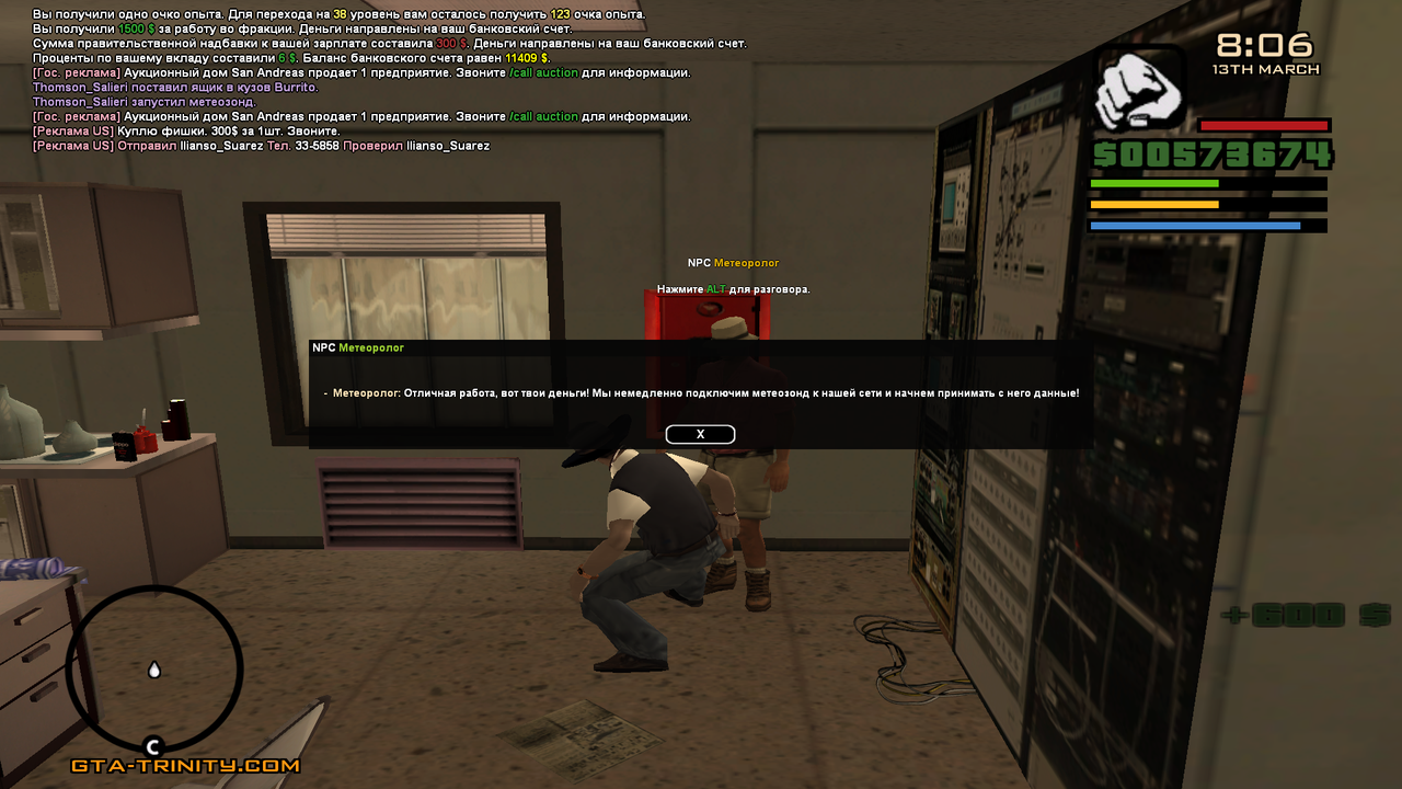 sa mp 117 — Postimages