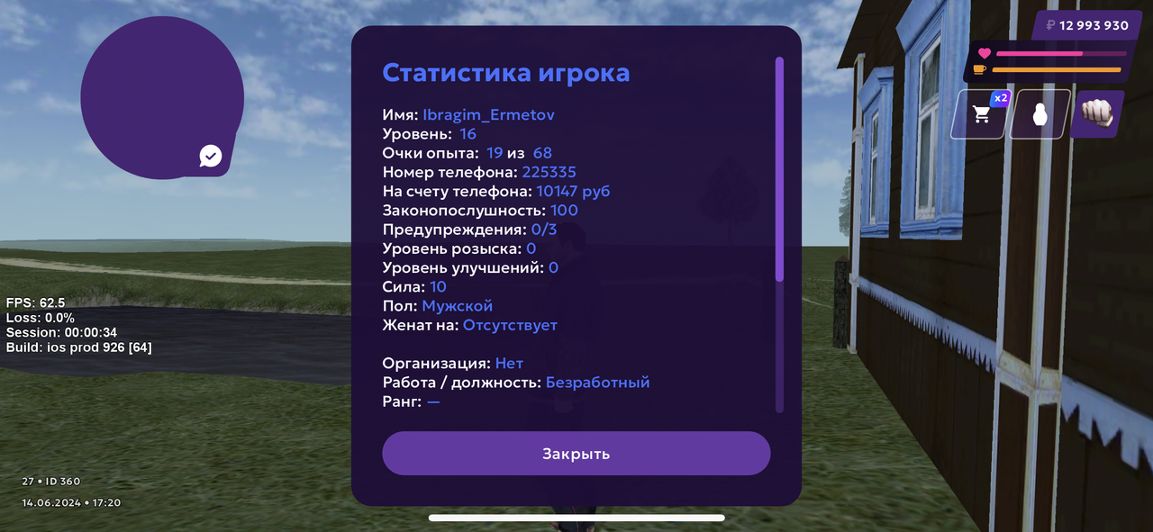 IMG 3138 — Postimages