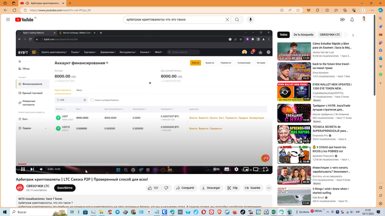 screen 2023 11 16 at 21 20 09 — Postimages