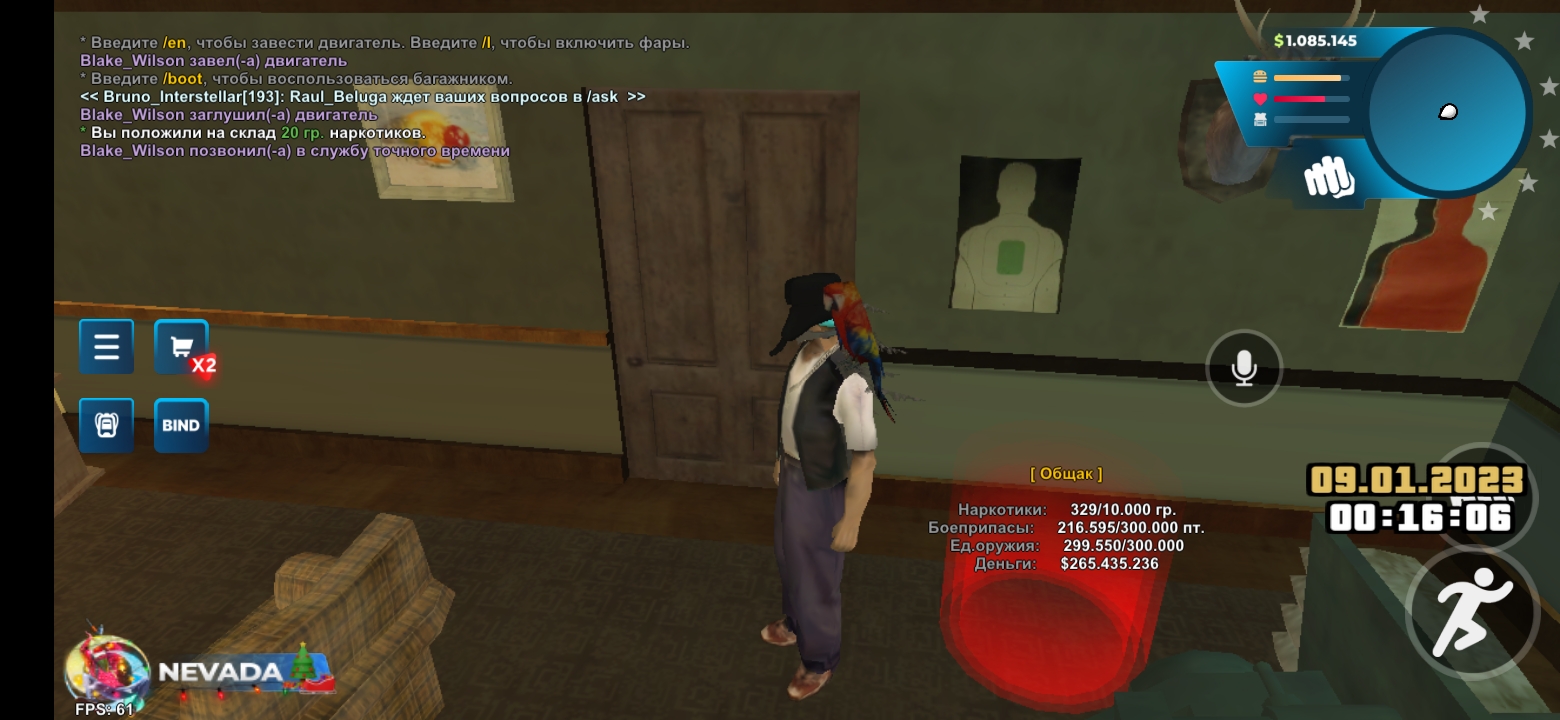 Screenshot 20230109 031609 com rockstargames samp — Postimages