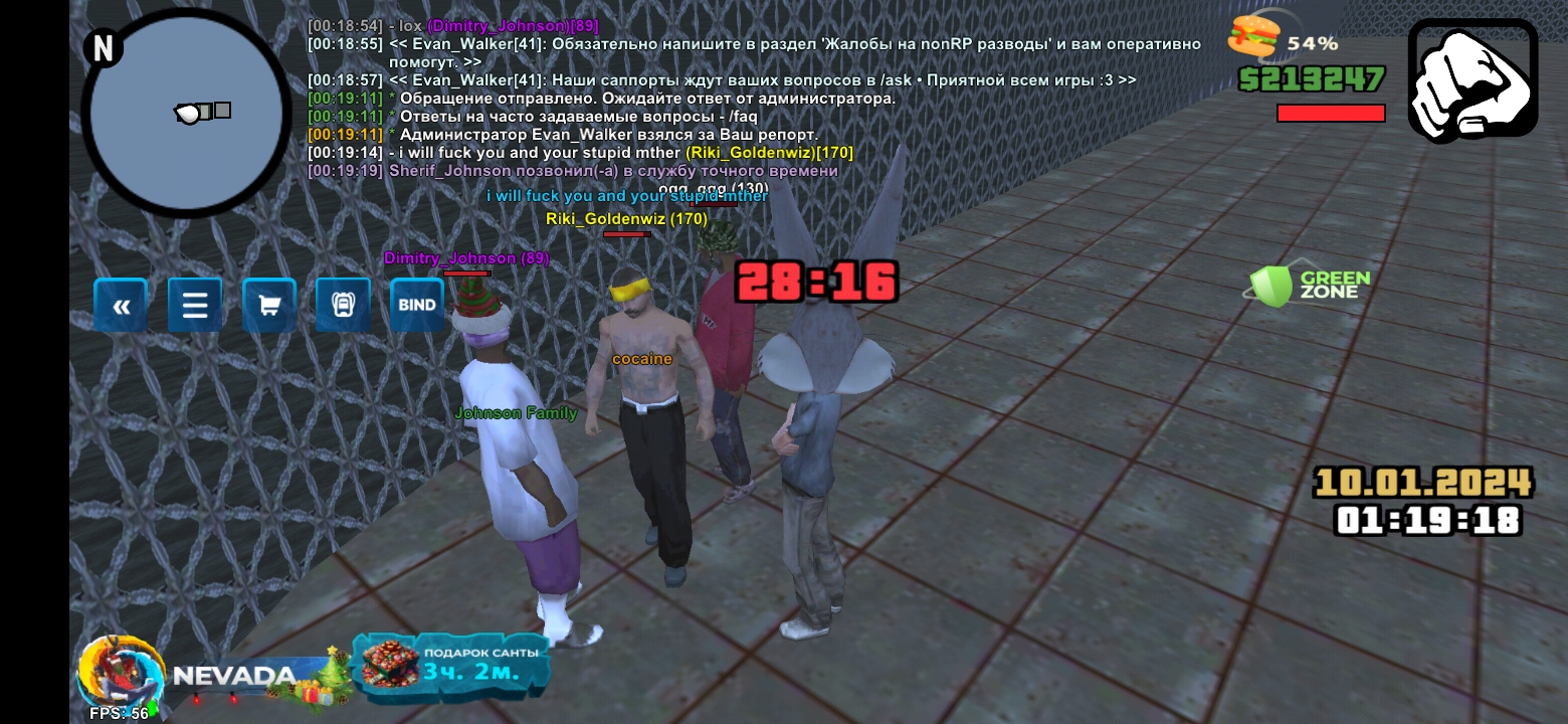 Screenshot 20240110 001922 com rockstargames samp — Postimages