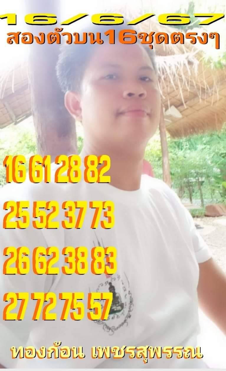 C9 DC5 EB7 F515 4 EBE 940 F 242 F838 EFC70 — Postimages