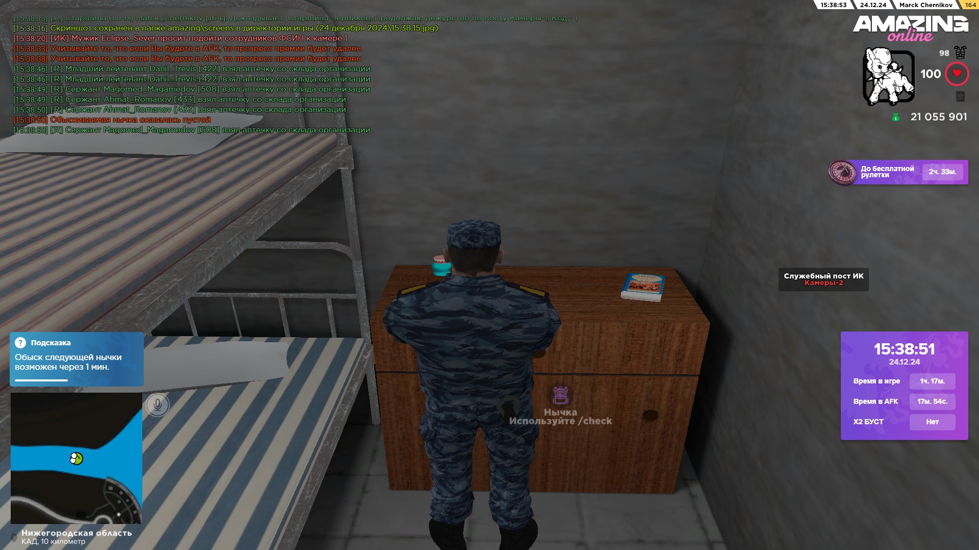 15 38 52 — Postimages