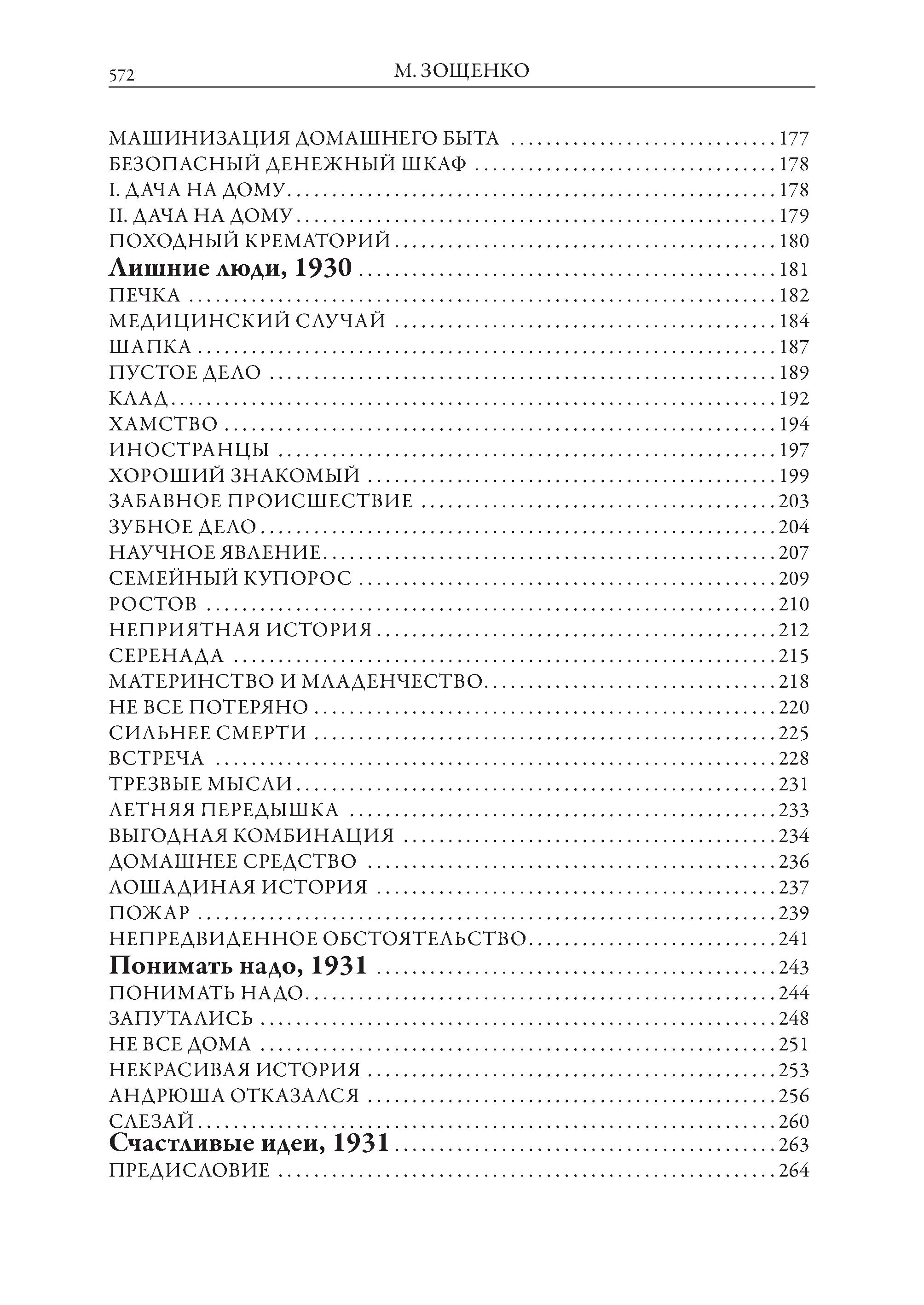 p0022 — Postimages