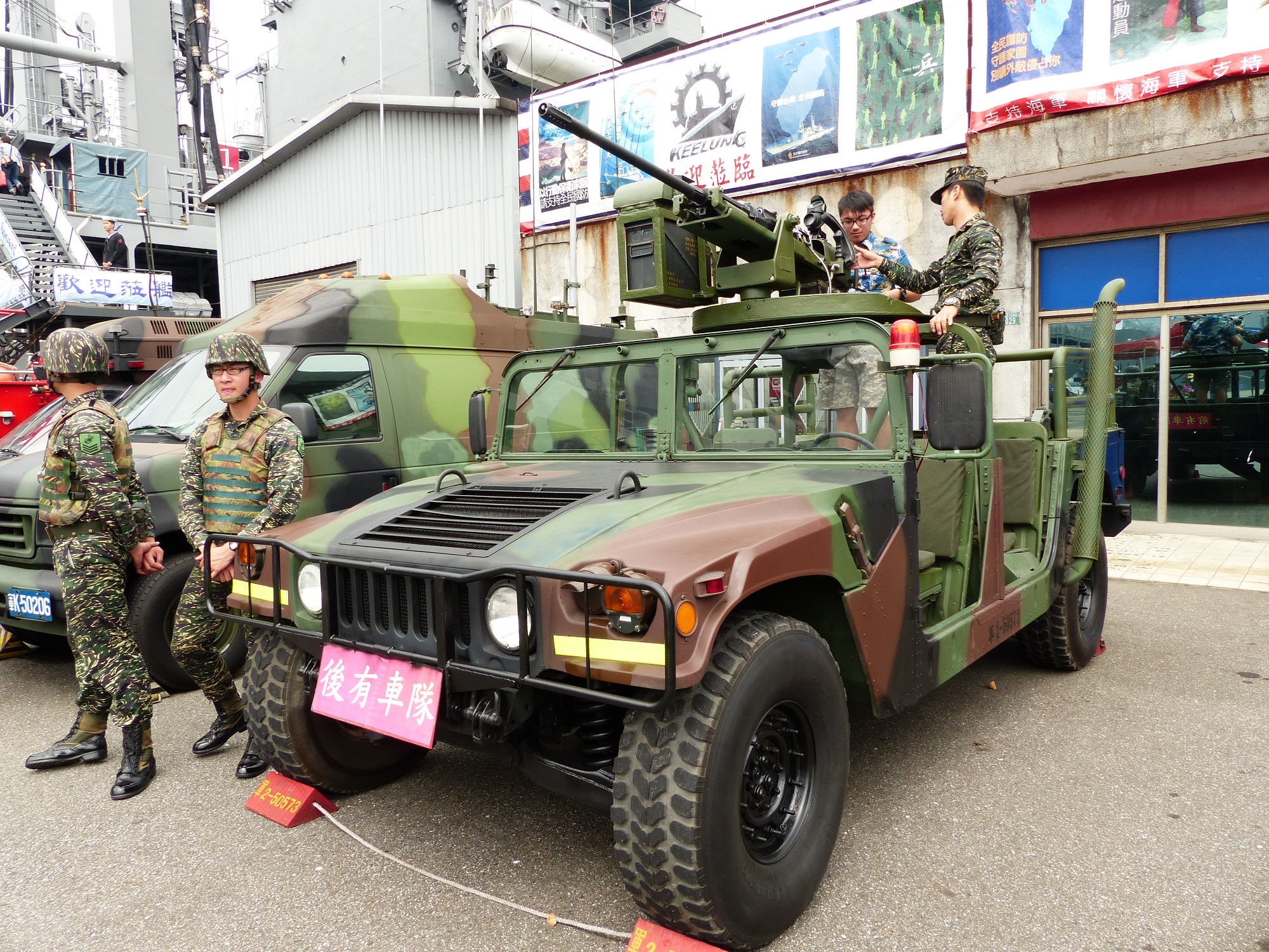 ROCMC Humvee Carried T 75 M 20mm Cannon Keelung Naval Pier — Postimages
