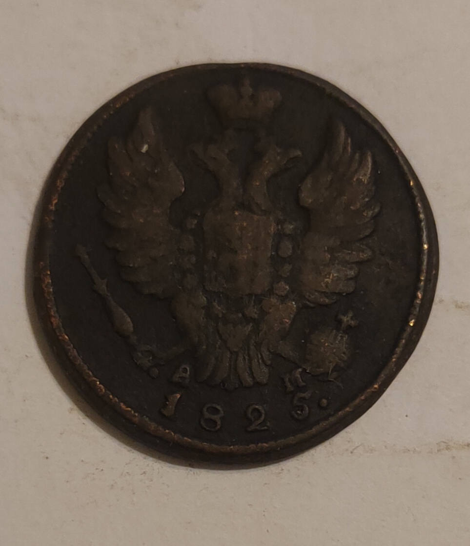 1825км2[1] — Postimages