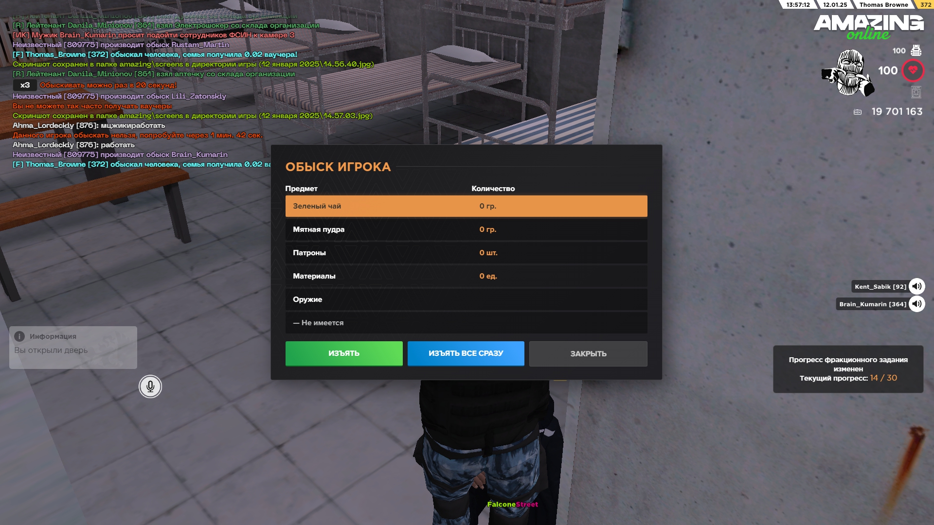 14 57 22 — Postimages