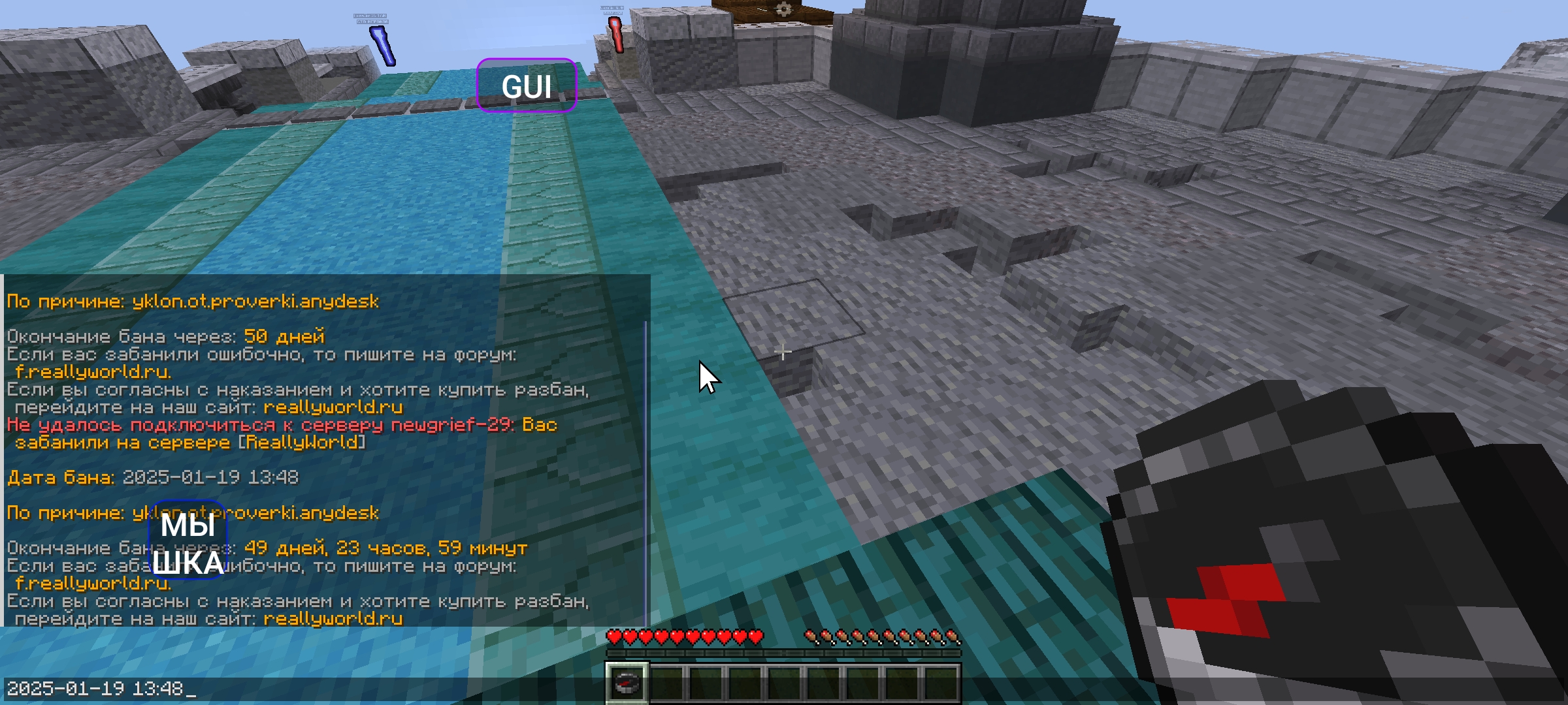 Screenshot 20250119 135630 Pojav Launcher ( Minecraft Java Edition for ...