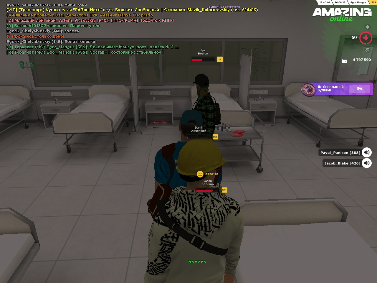 20 47 24 — Postimages