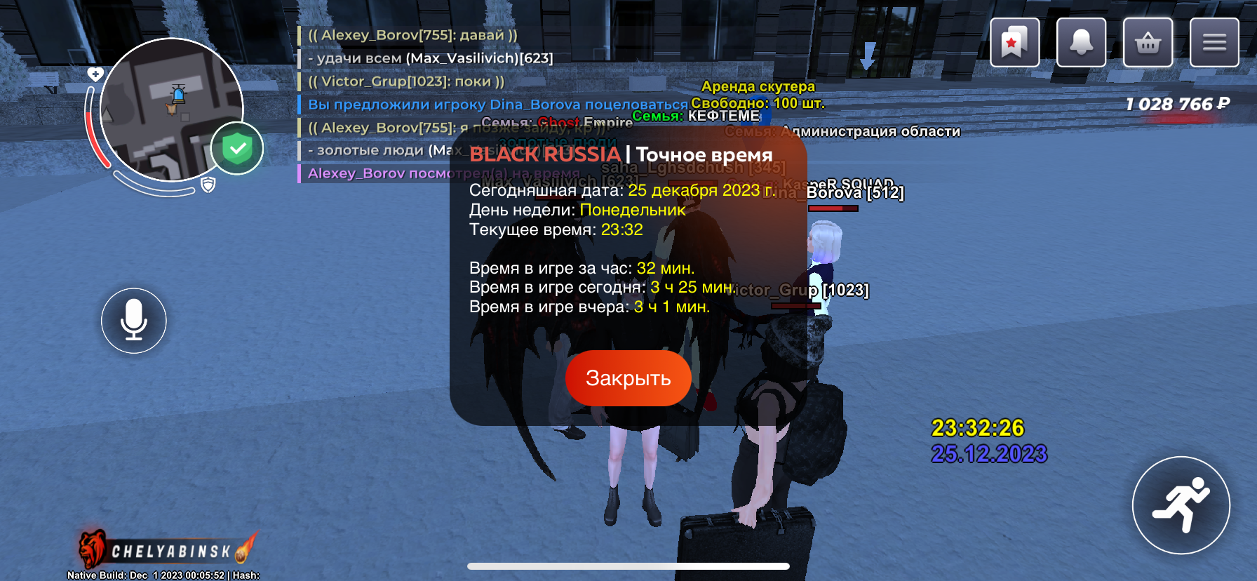 IMG 2715 — Postimages