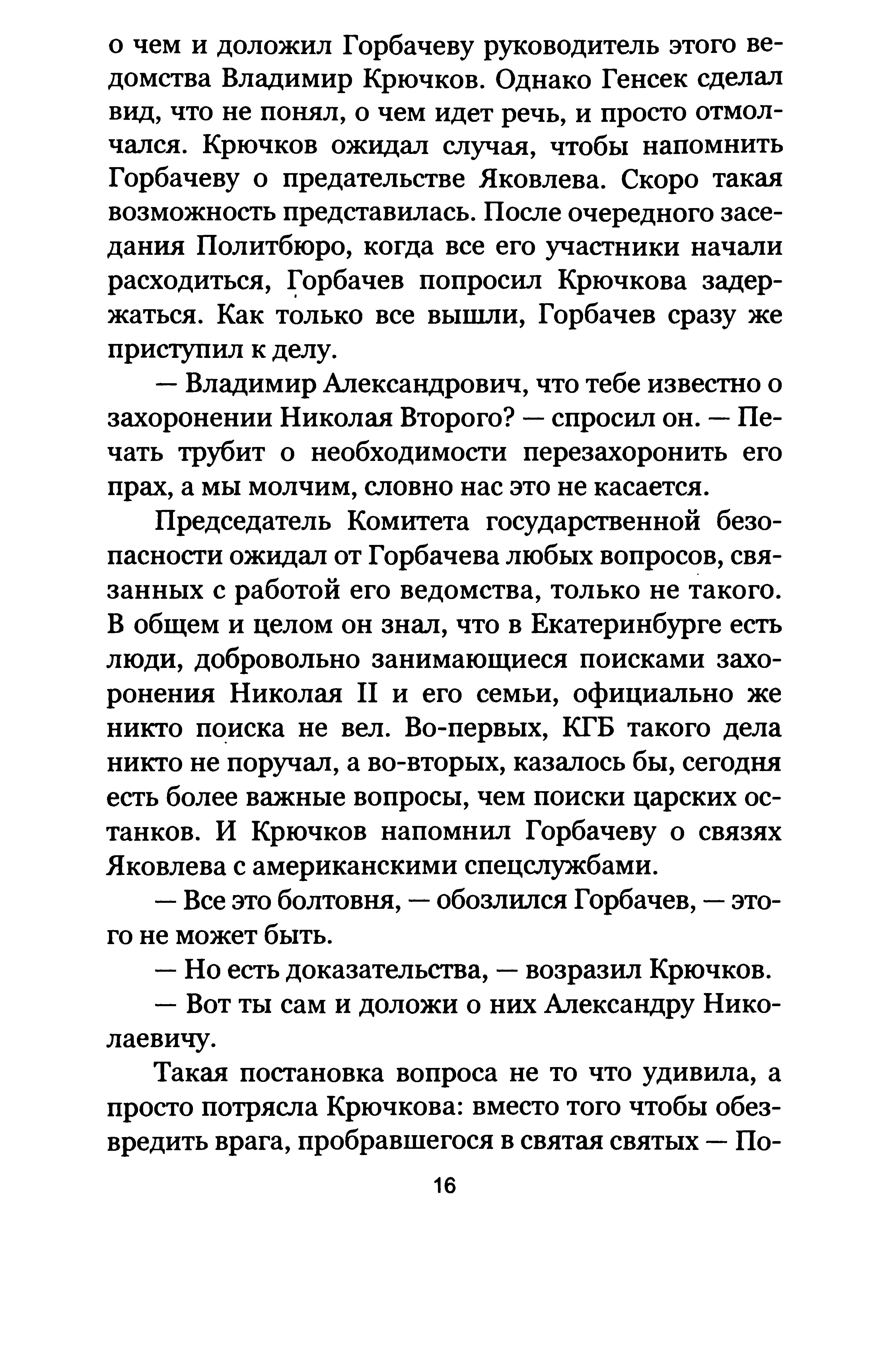 p0016 — Postimages