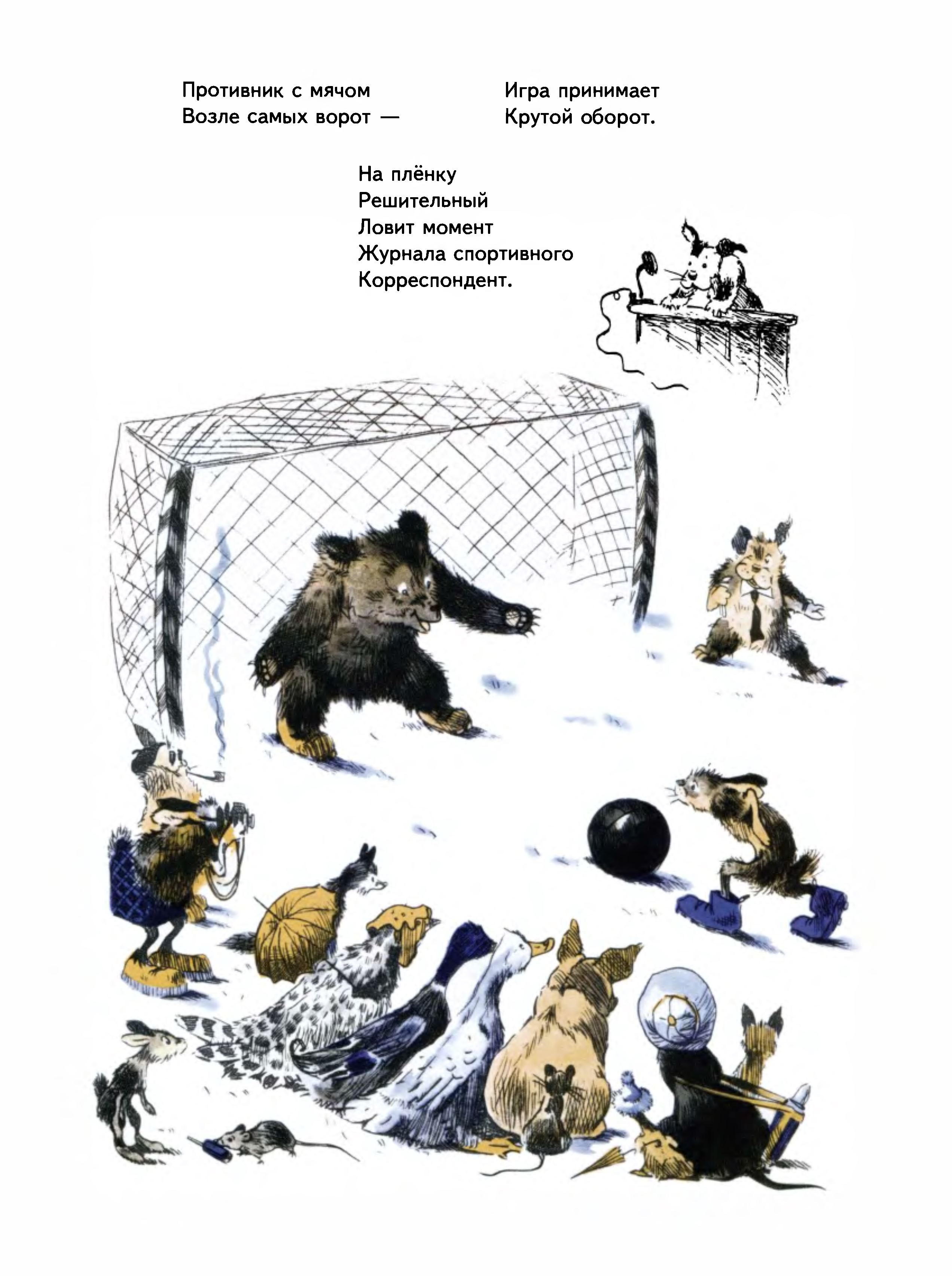 p0005 — Postimages