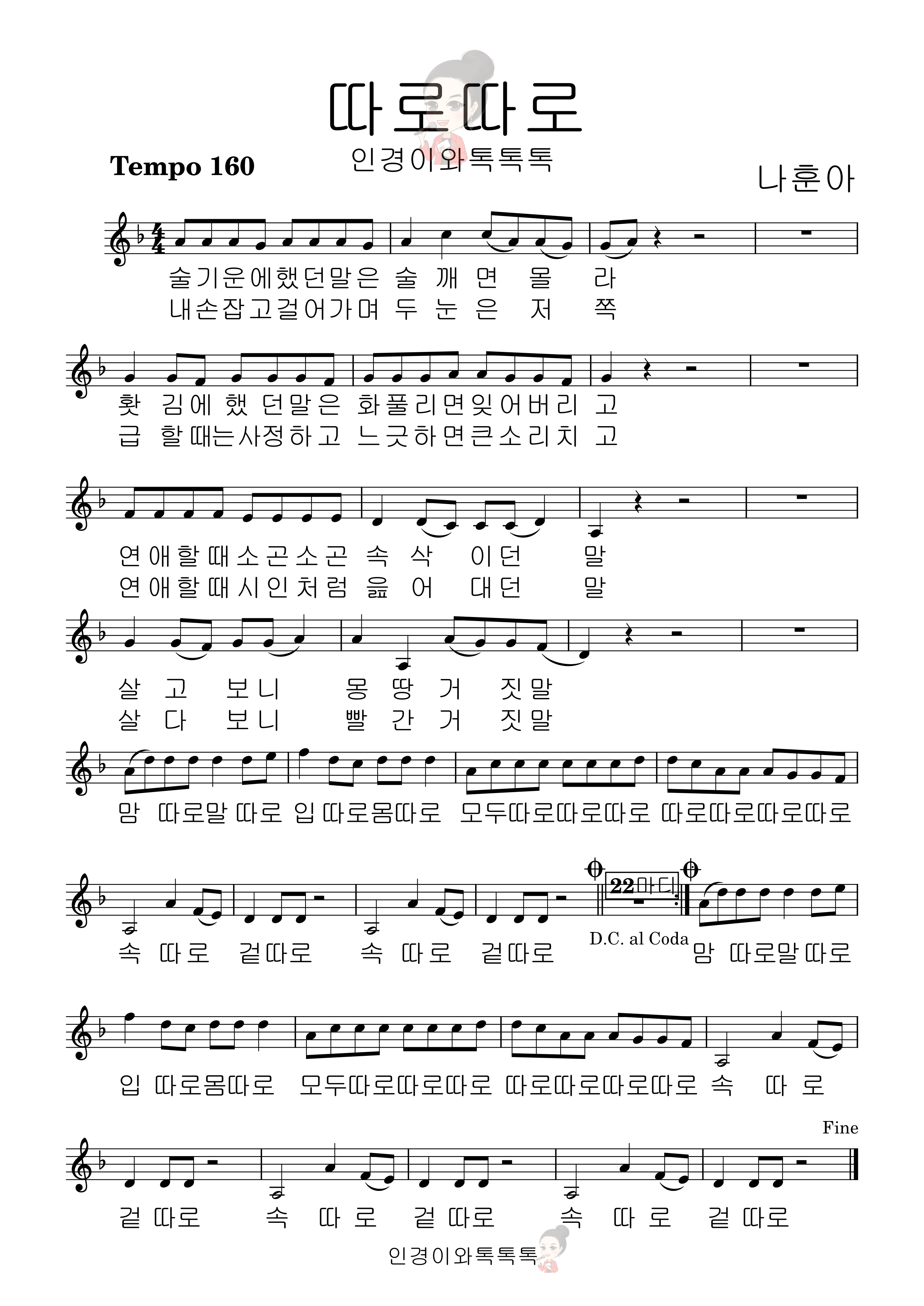 3 따로따로 new — Postimages