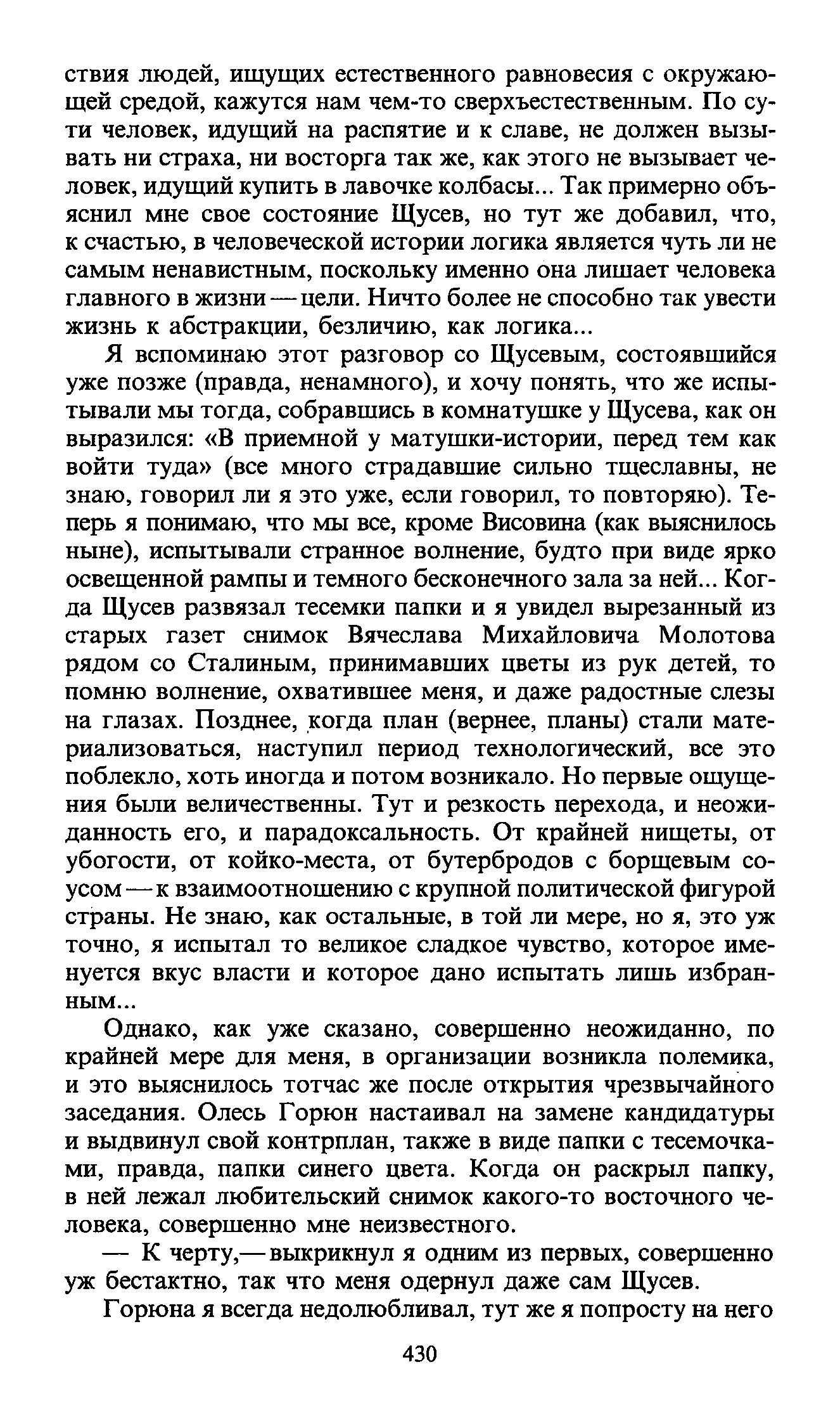 p0030 — Postimages