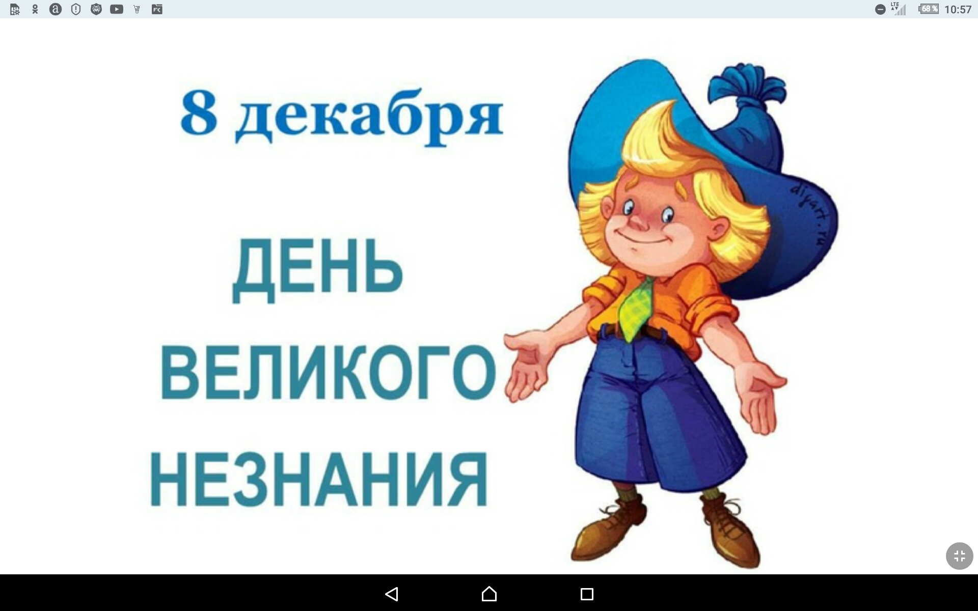 Screenshot 2021 12 08 10 57 42 — Postimages