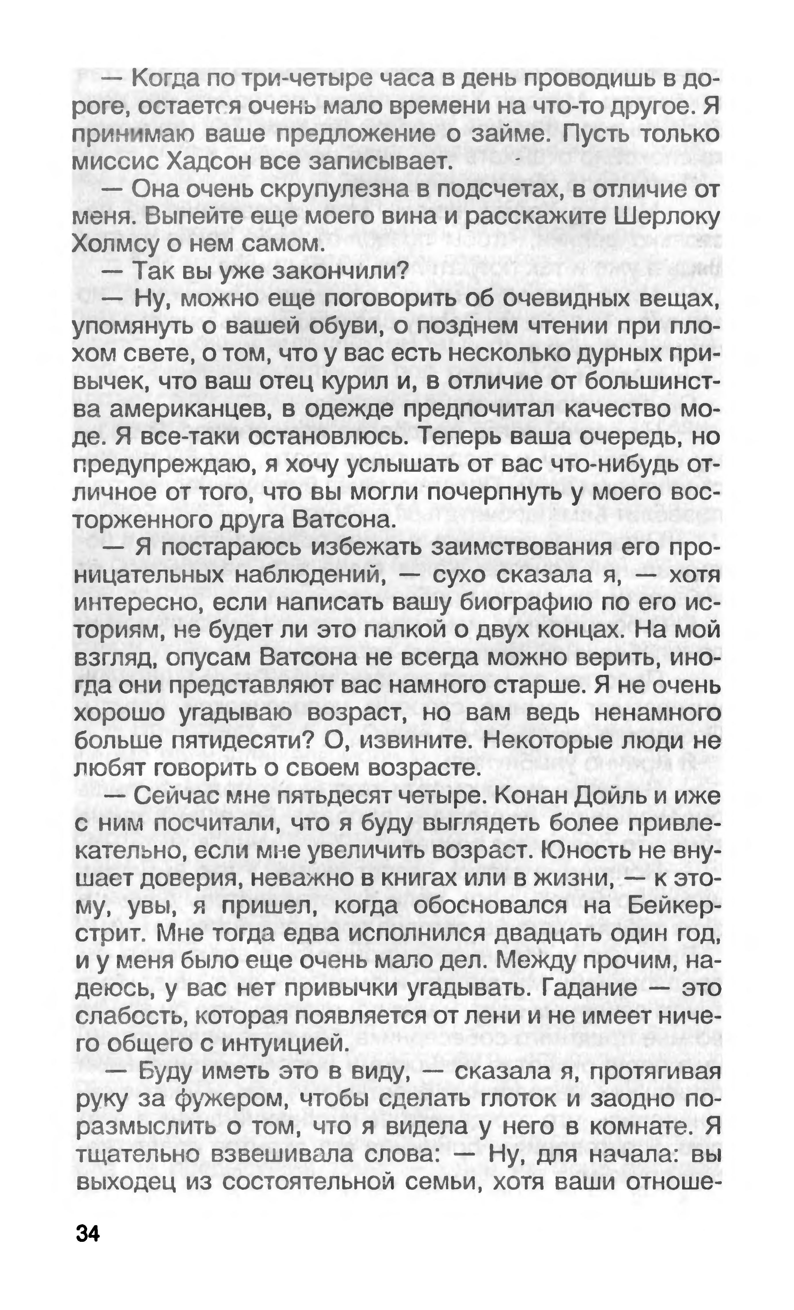 p0036 — Postimages