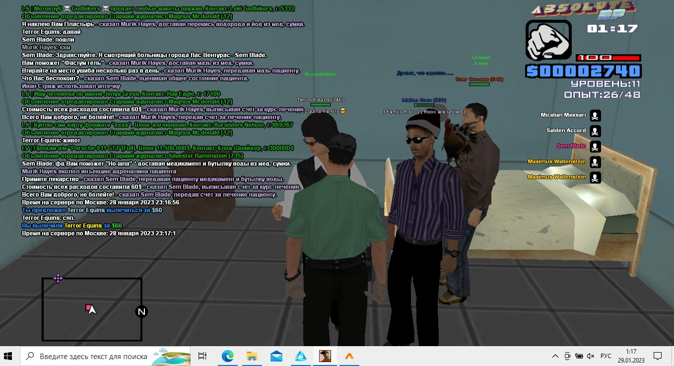 Sem Blade [ Platinum] [2023 01 29 01 17] — Postimages