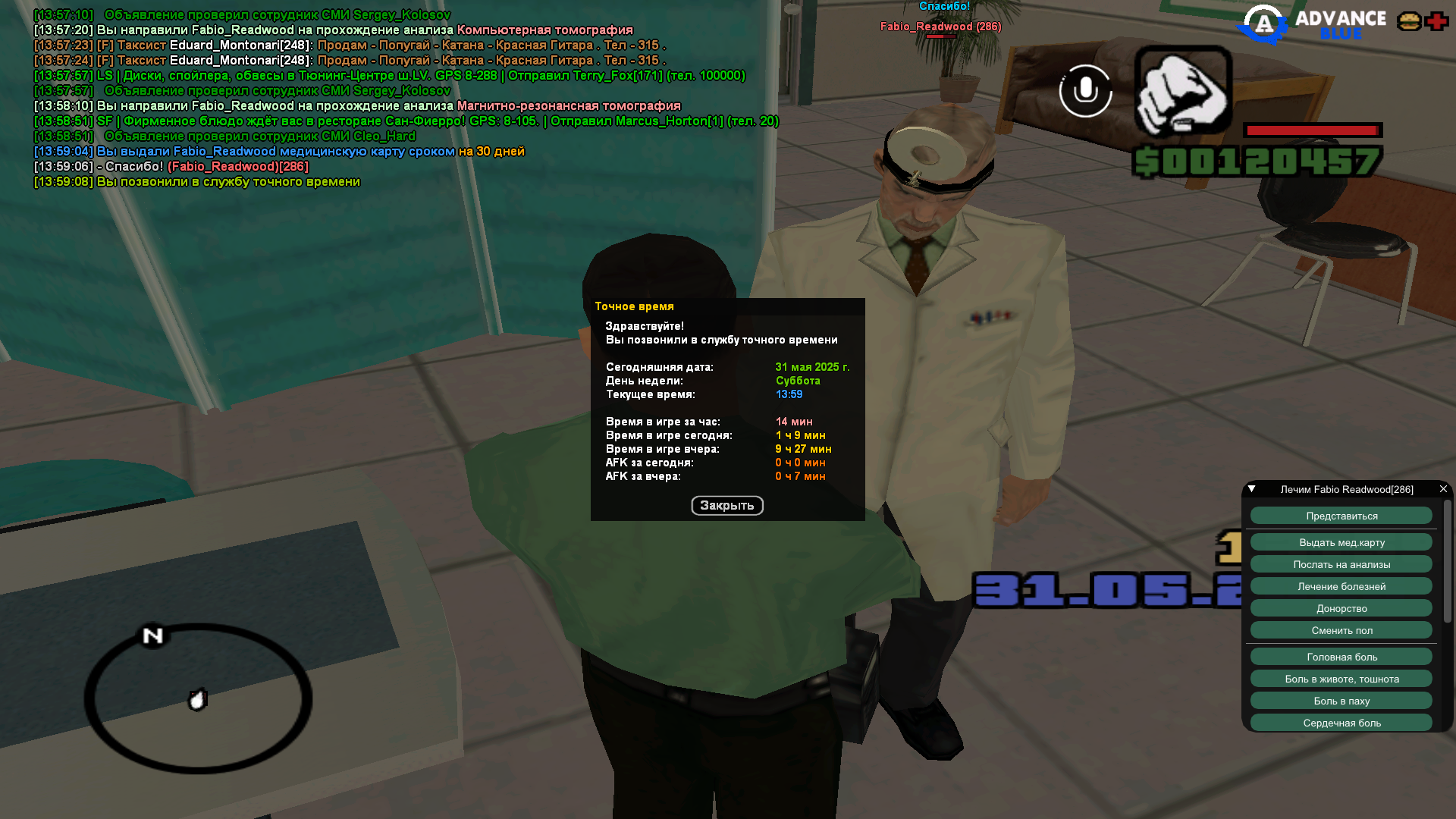 sa mp 001 — Postimages