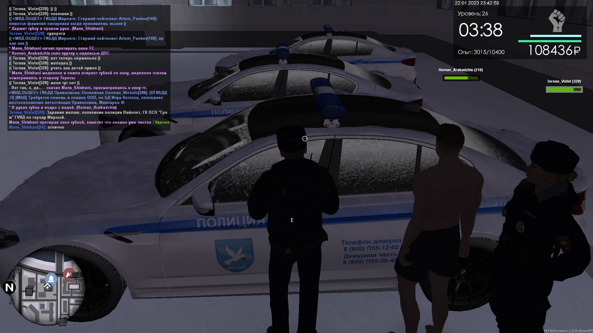 mta screen 2023 01 22 23 43 00 — Postimages