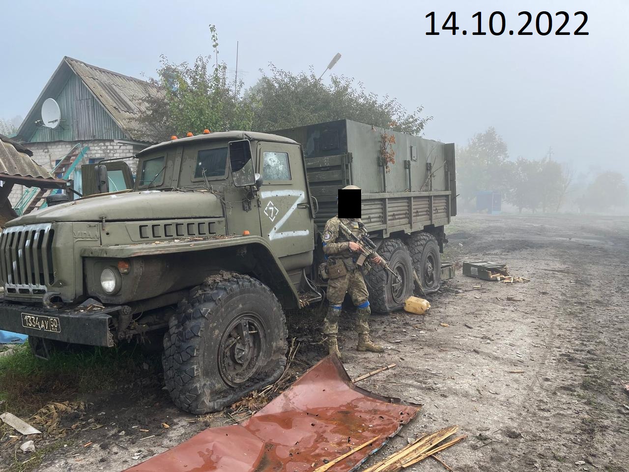 1027 ural federal capt — Postimages