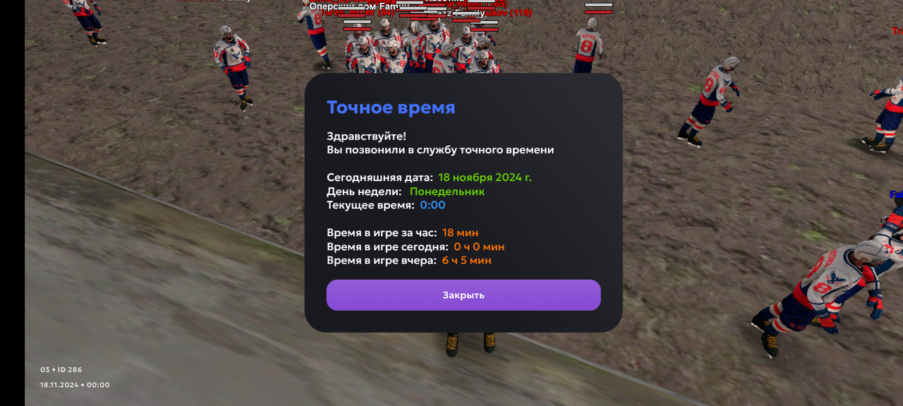 Screenshot 20241117 220010 — Postimages