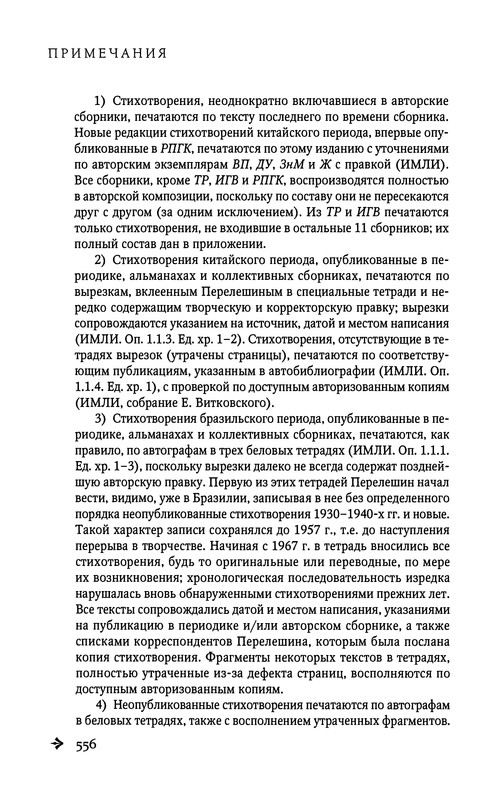 p0557 — Postimages