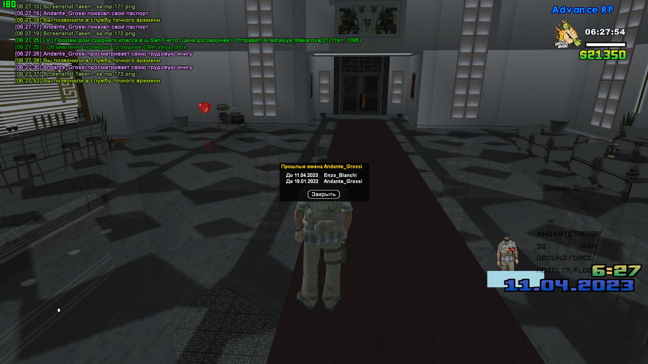 sa mp 174 — Postimages