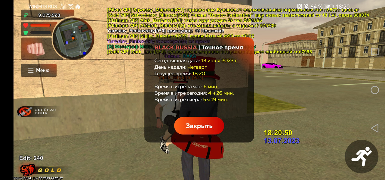 Screenshot 20230713 182051 com br top — Postimages