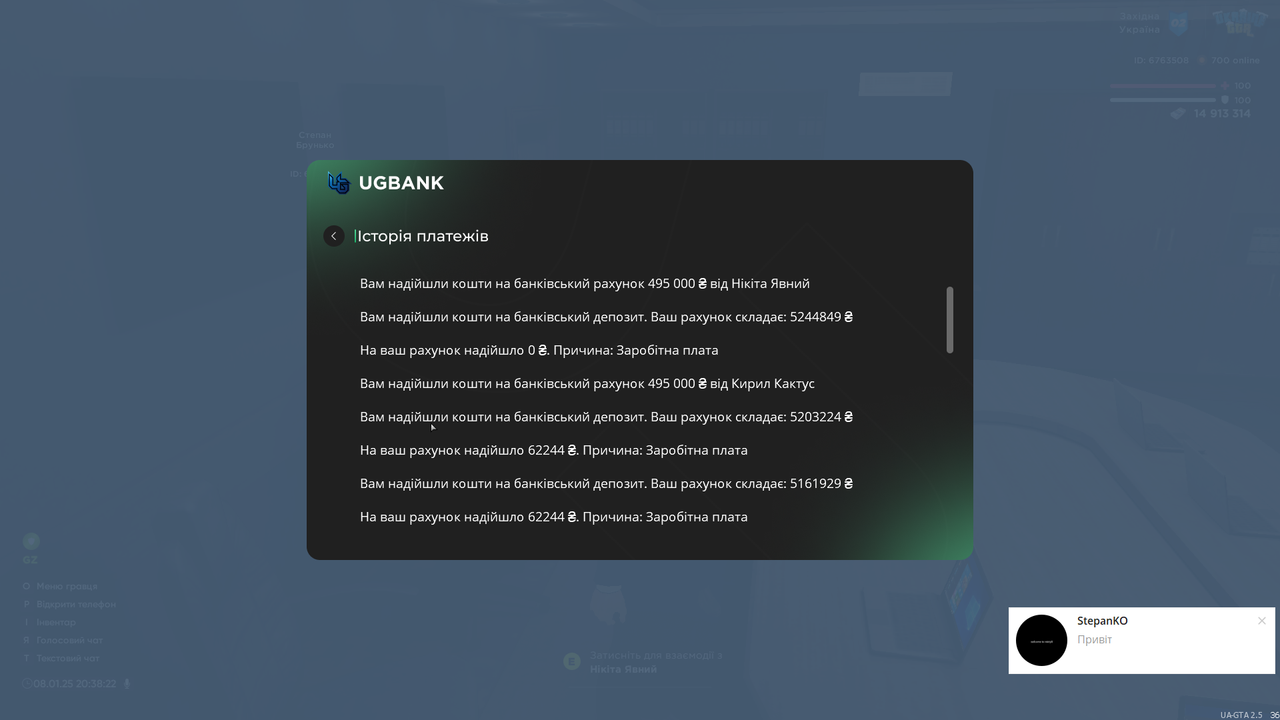 Знімок екрана (210) — Postimages