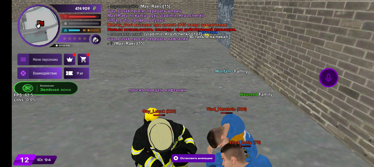 Screenshot 2023 03 09 16 15 43 710 com matreshkarp game — Postimages