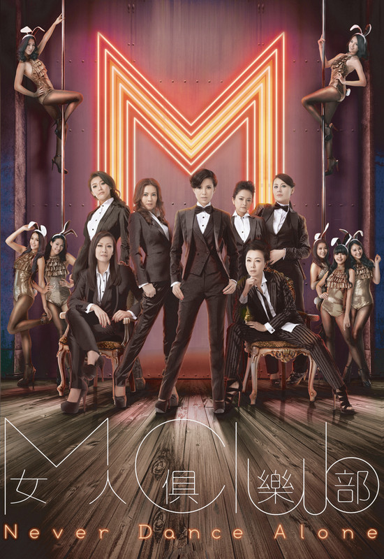 POSTER C MYTV — Postimages