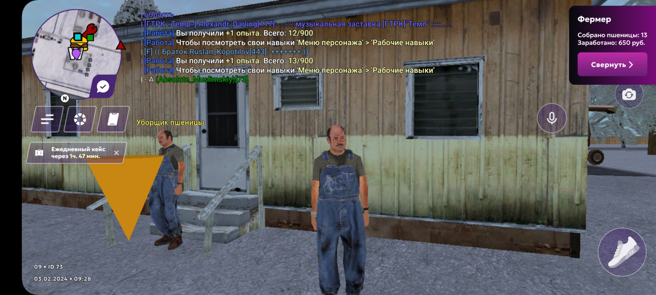 Screenshot 20240203 122840 MATRESHKA — Postimages