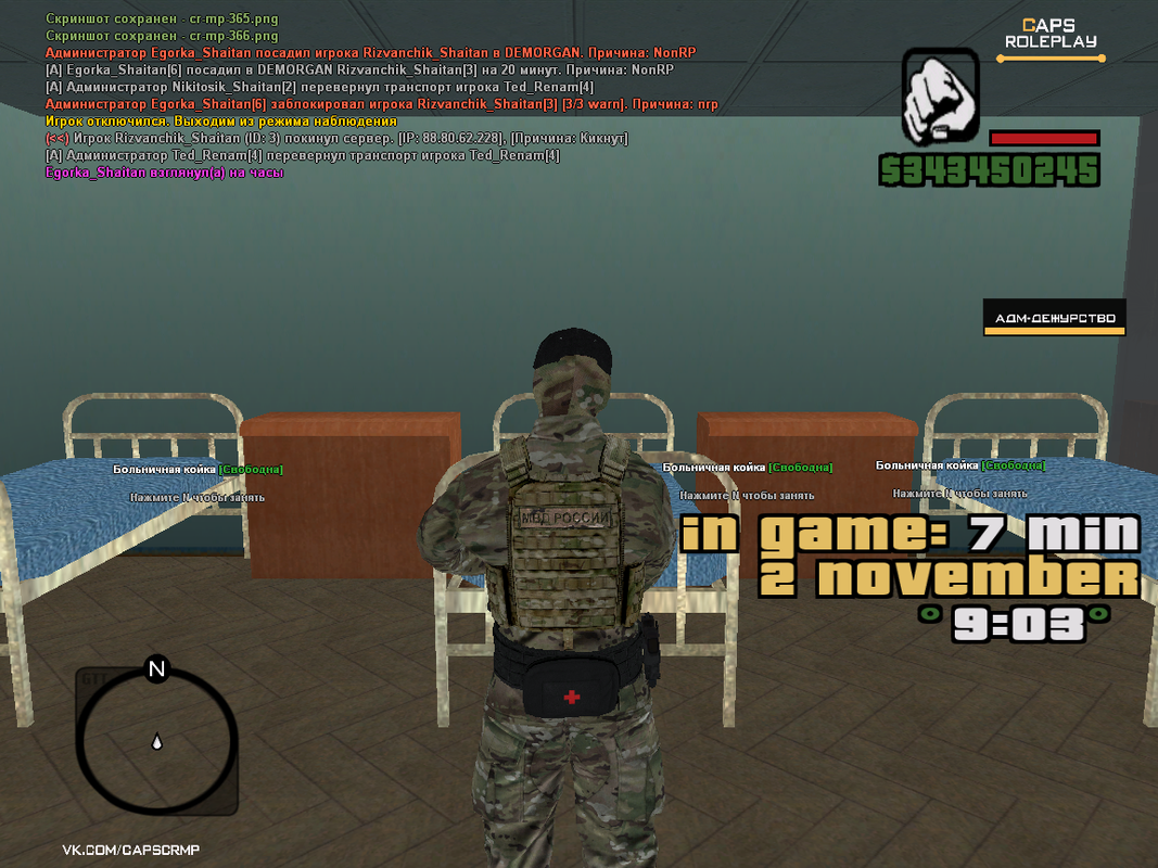 cr mp 367 — Postimages