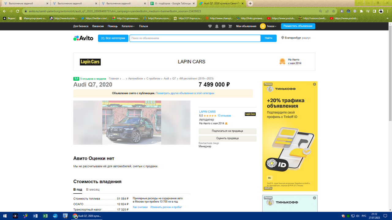 screenshot 24 — Postimages