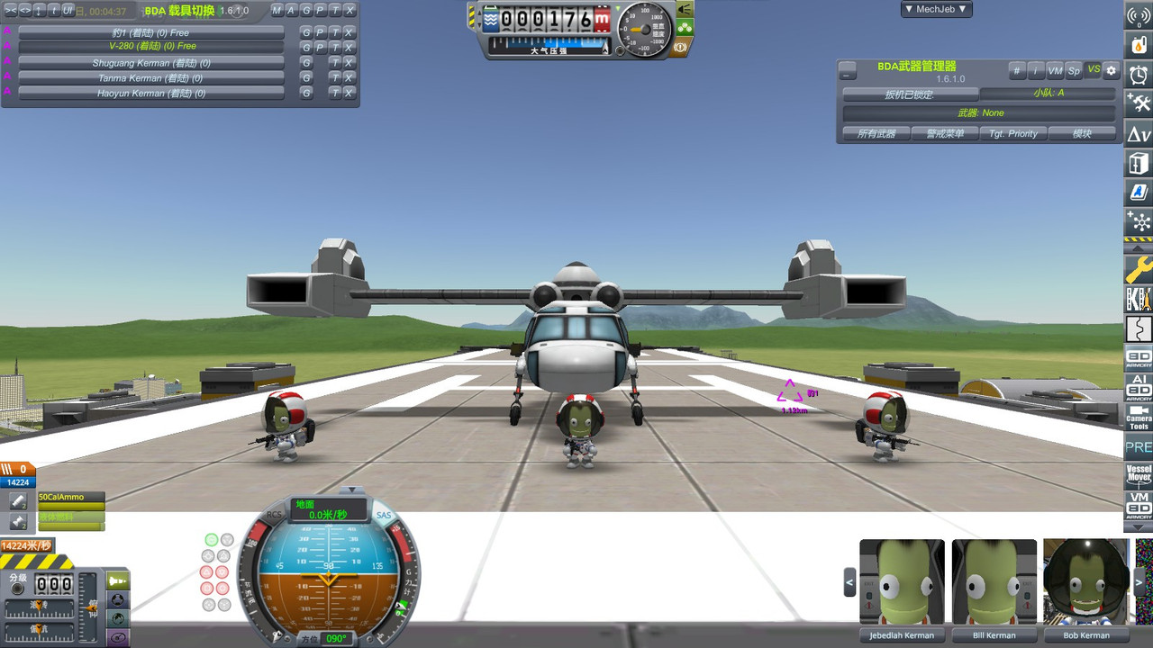 Show Off The Aircraft, Jet,Prop,Cargo,Passenger,Glider,Fighter etc That ...