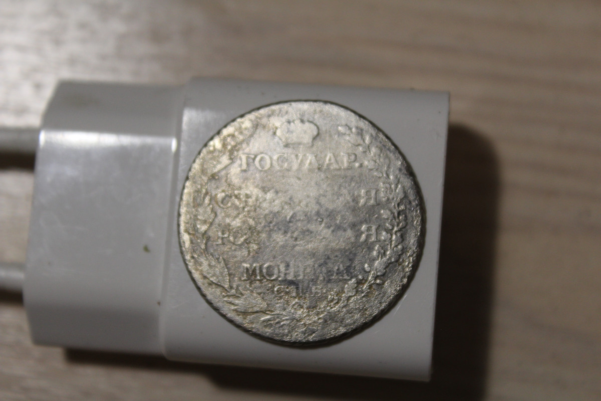 IMG 5082 — Postimages