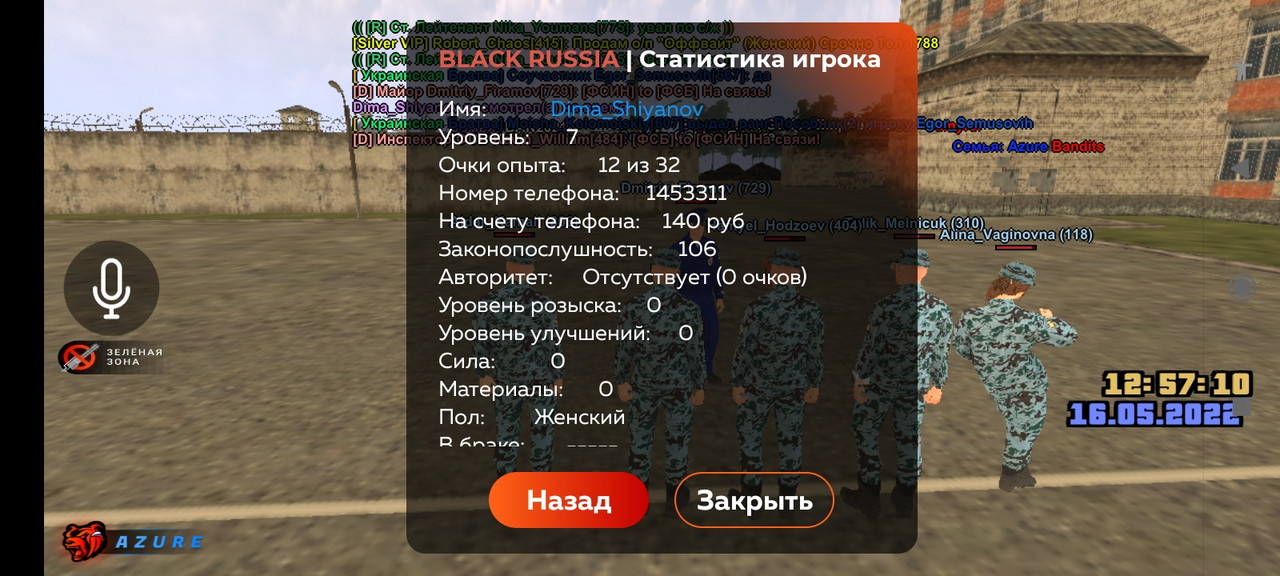 Screenshot 2022 05 16 12 56 48 421 blackrussia online — Postimages