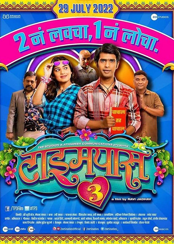 timepass 3 1662631923 — Postimages