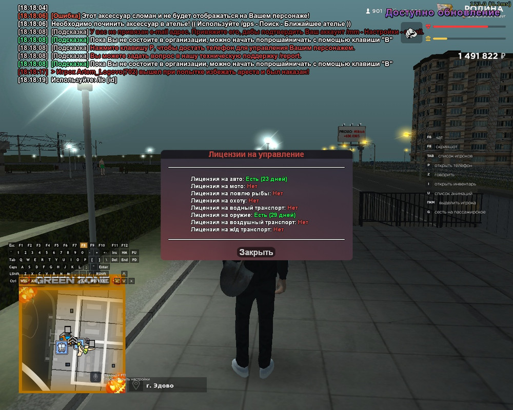 18 18 25 484 — Postimages