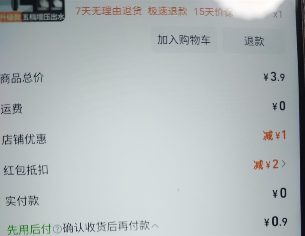 IMG 20250126 154408 — Postimages