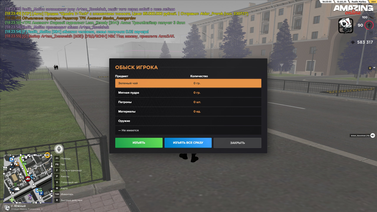 18 23 55 — Postimages