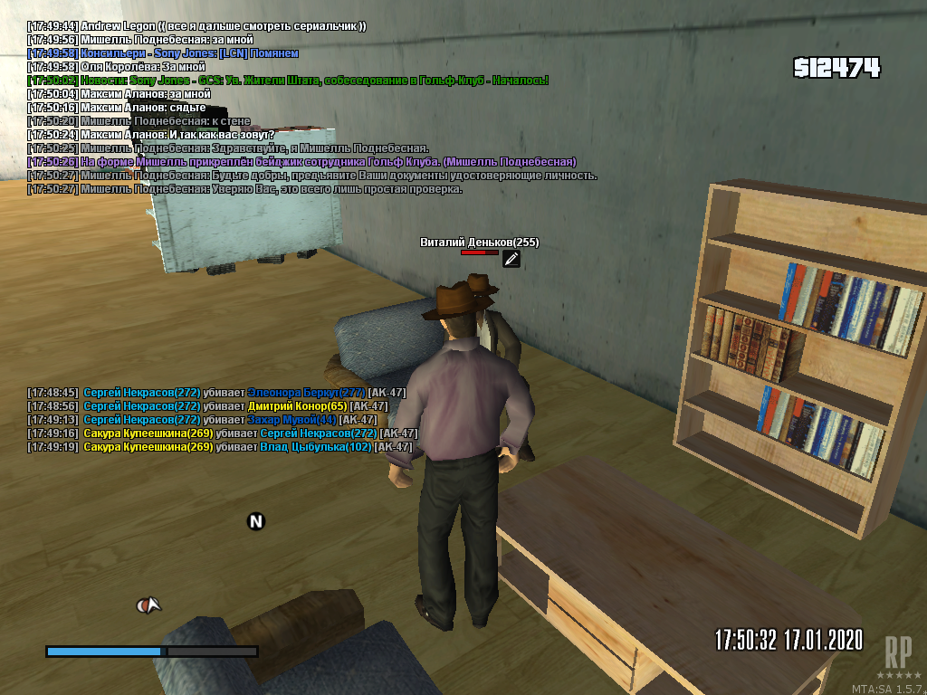 mta screen 2020 01 17 18 54 22 — Postimages