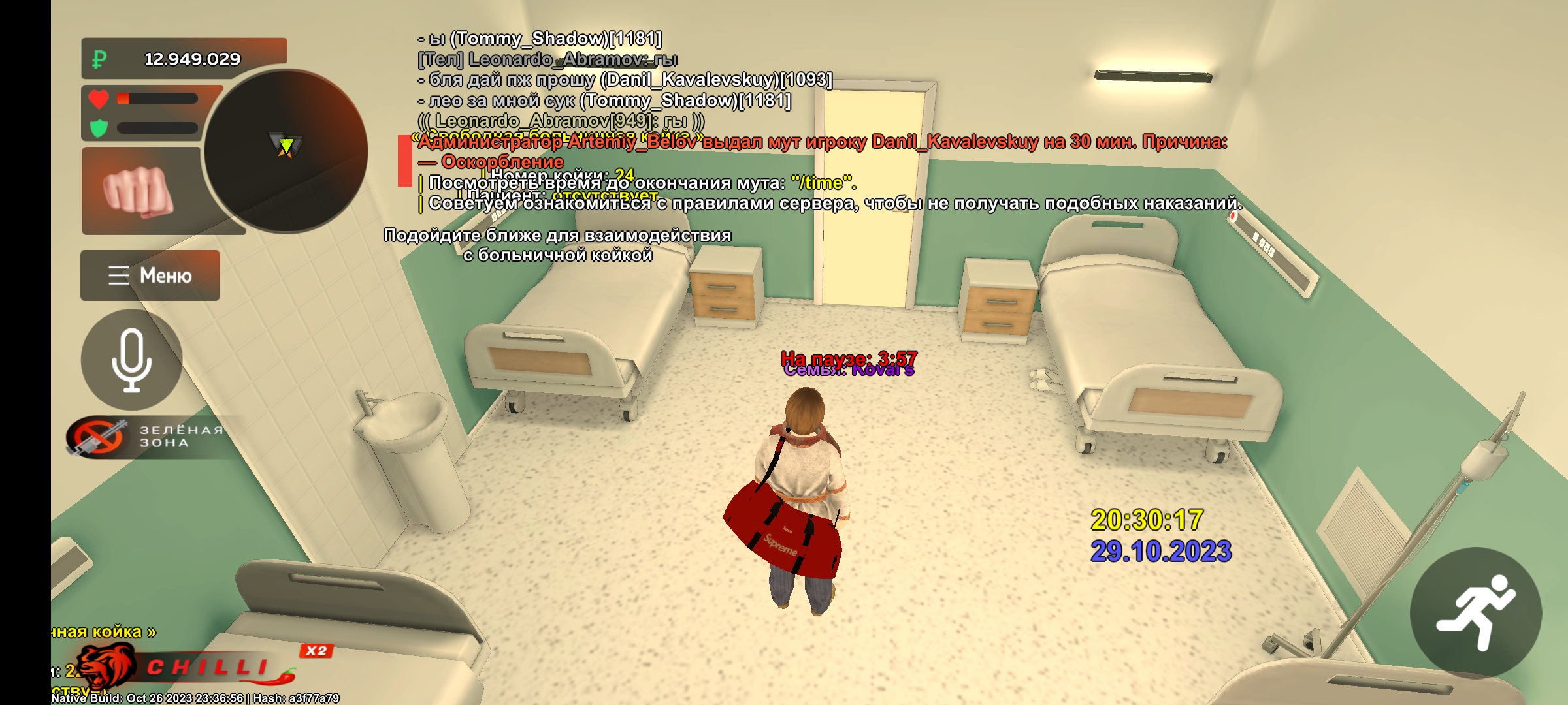 Screenshot 20231029 203026 com br top — Postimages