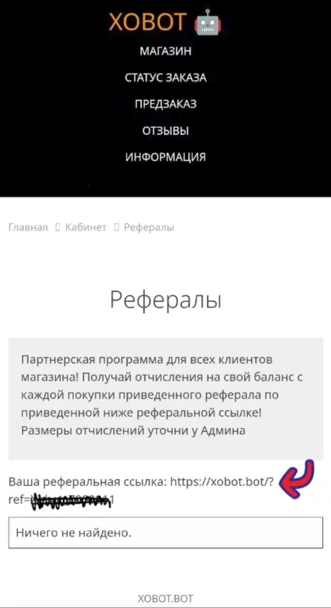 Screenshot 2025 06 22 02 52 55 226 org telegram messenger web edit ...