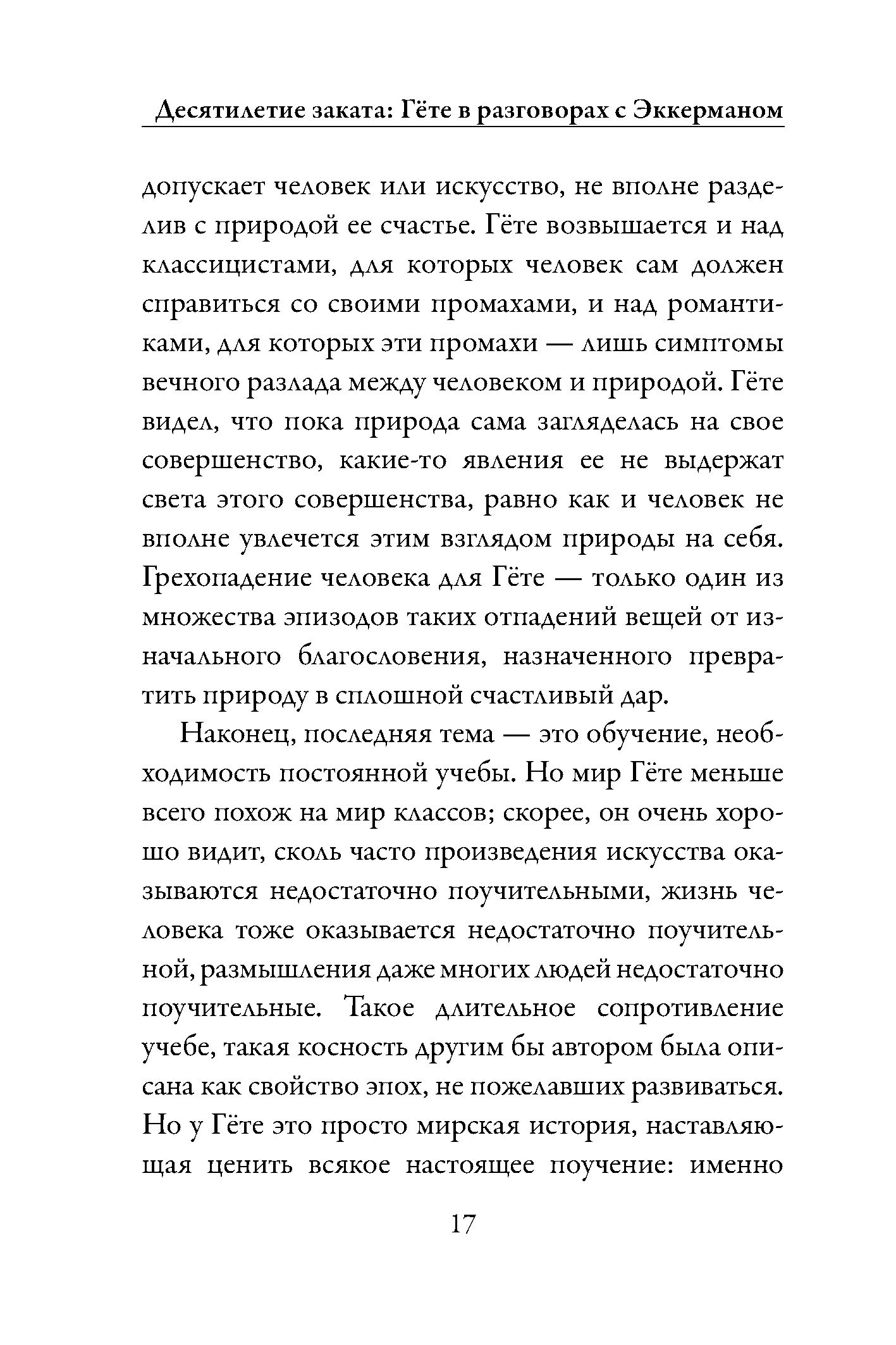 p0018 — Postimages