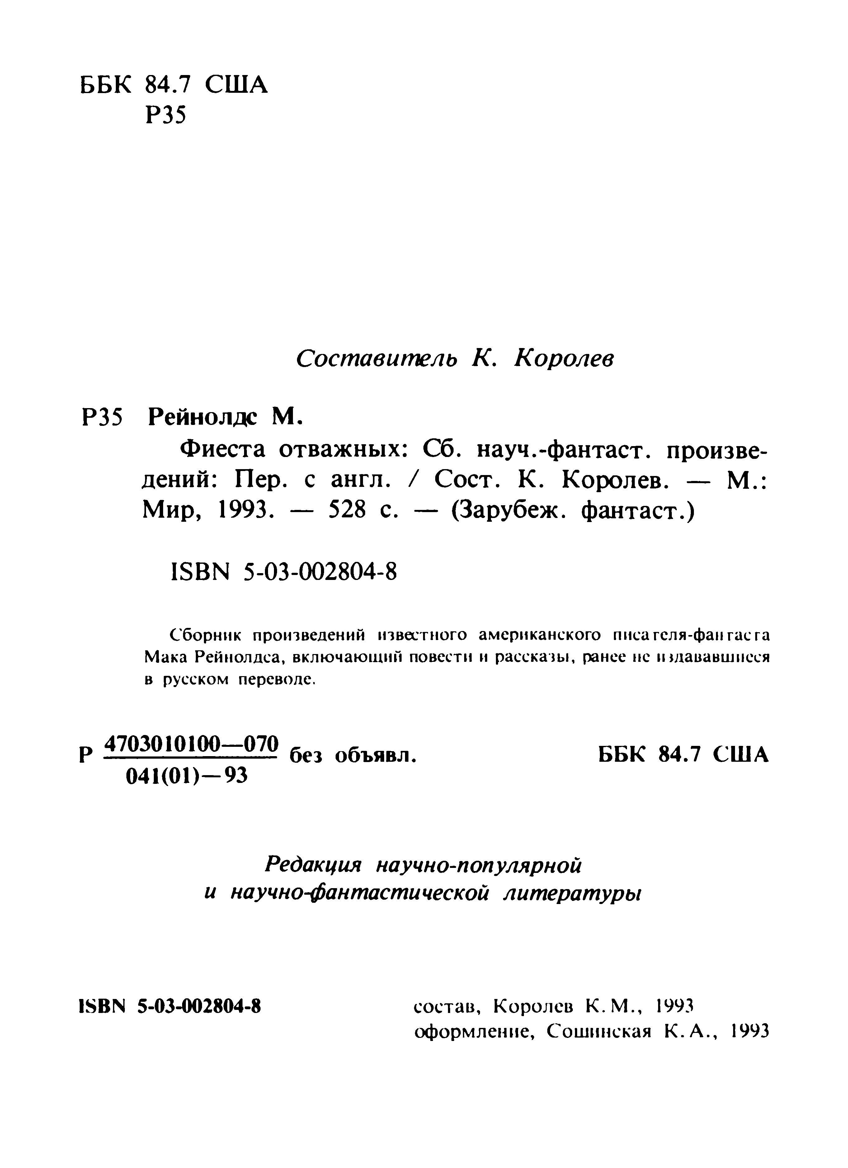 p0006 — Postimages