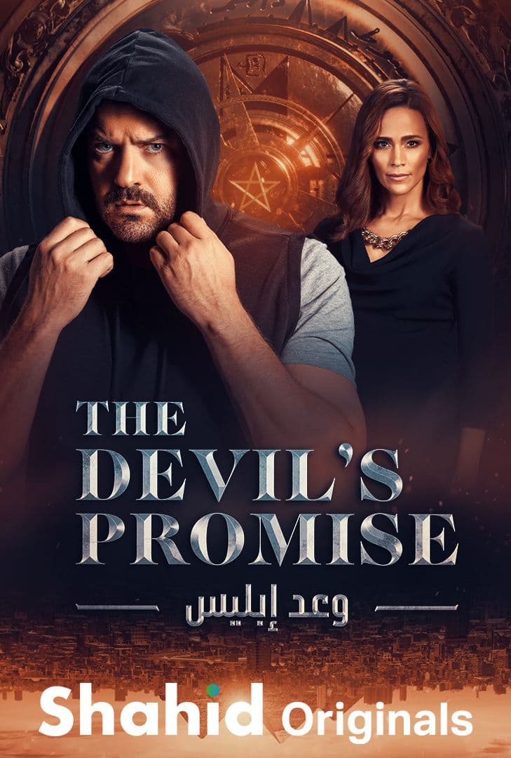 Poster — Postimages