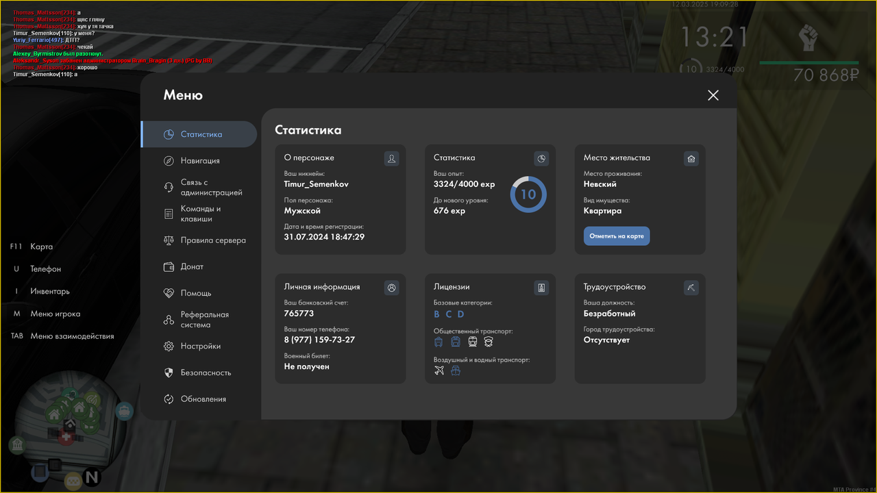 Снимок экрана (367) — Postimages